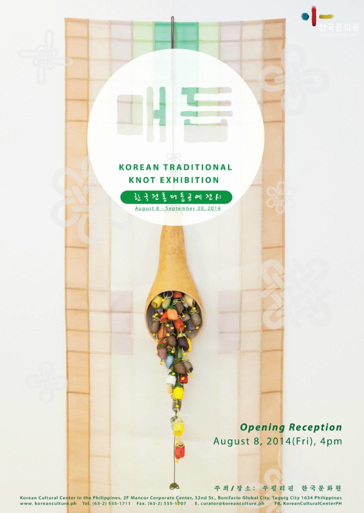 Korean Traditional Knot Exhibition – Agimat: Sining at Kulturang Pinoy