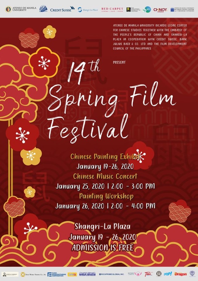 14th Spring Film Festival – Agimat: Sining at Kulturang Pinoy