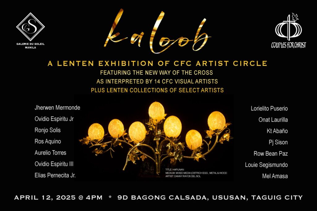 Kaloob – Agimat: Sining at Kulturang Pinoy